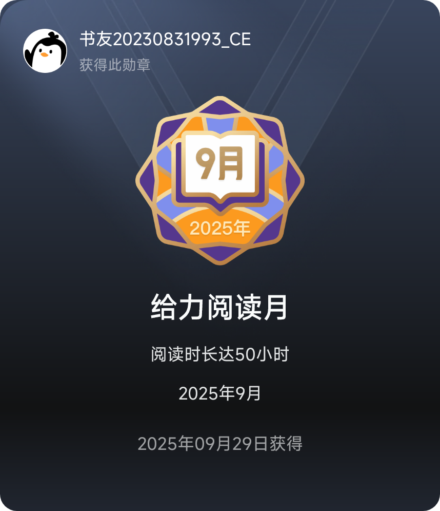 【QQ阅读】十月免费赠送会员-QQ阅读