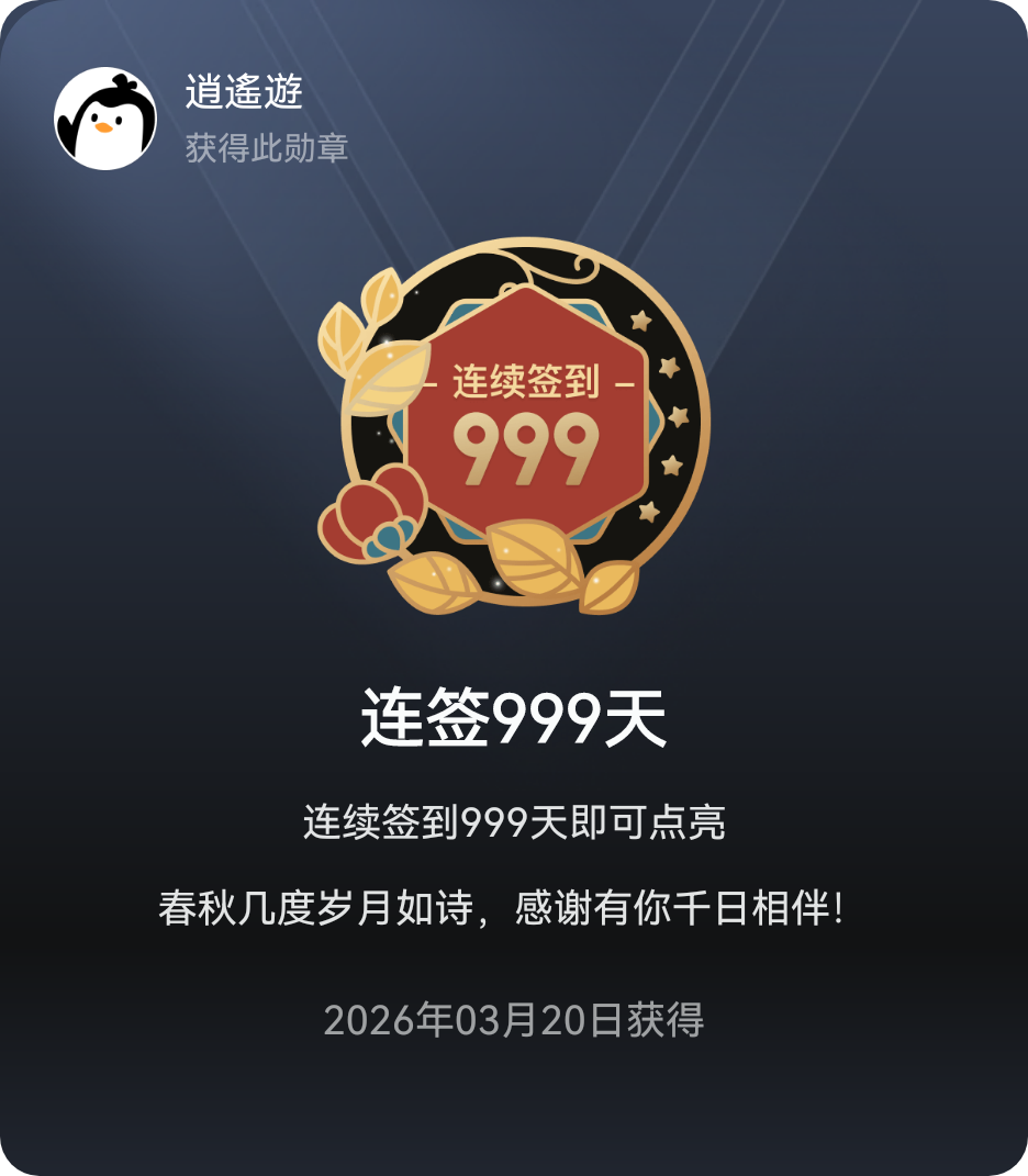 腾龙突击步枪-烽火地带-6GVNIT00CKK05HG8-QQ阅读